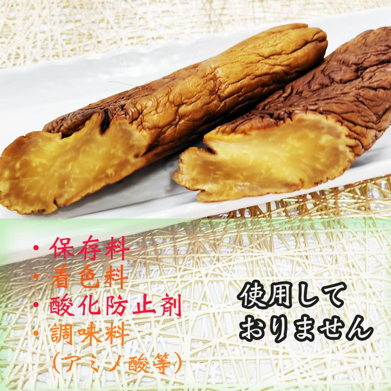 在庫処分 送料無料 賞味期限間近 訳あり いぶりがっこ 780g 保存料 着色料 酸化防止剤不使用 雄勝野きむらや メール便 [訳あり いぶりがっこ260g×3本] YP ...