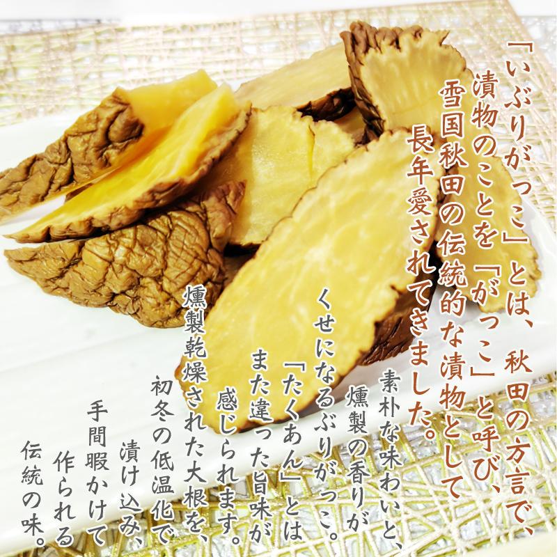 いぶりがっこ 780g 秋田漬物 保存料・着色料・酸化防止剤不使用 雄勝野きむらや 送料無料 メール便 [いぶりがっこ260g長棒×3本 L3] YP 即送 : 東北の農産特産品アグリ ...