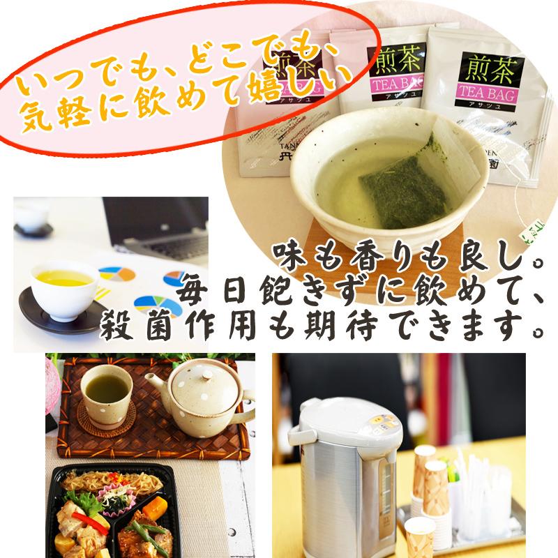 [アサツユ煎茶 ティーバッグ 100包 BY3]（紙タイプ）200g(2g×100p) 送料無料 メール便 YP 即送 : 東北の農産特産品アグリパートナー - 通販 - Yahoo!ショッピング