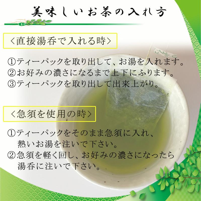 [アサツユ煎茶 ティーバッグ 100包 BY3]（紙タイプ）200g(2g×100p) 送料無料 メール便 YP 即送 : 東北の農産特産品アグリパートナー - 通販 - Yahoo!ショッピング
