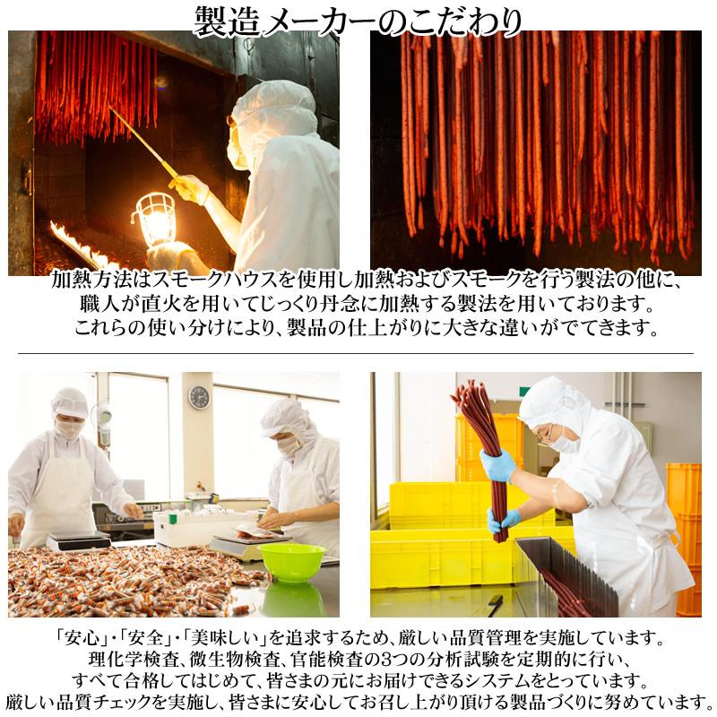 カルパス 徳用 216g (72g×3袋) メール便 送料無料 お試 ポイント消化 おつまみ 1000円ポッキリ NP [サラミ家 カルパス72g×3袋 L2] 即送 : 東北の農産特産品 ...