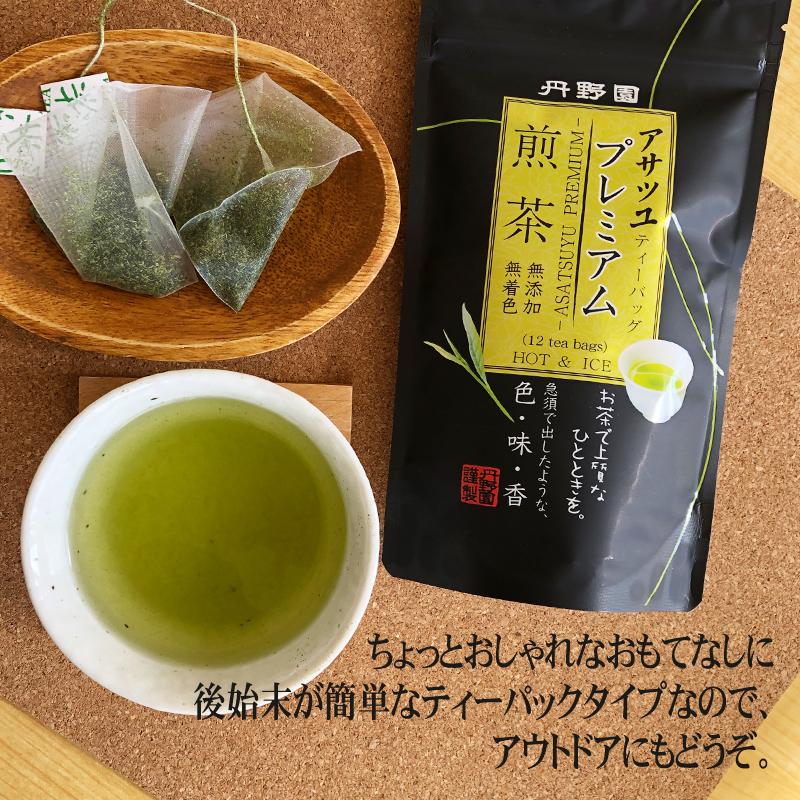 [プレミアムアサツユ煎茶ティーパック×3袋 BL] 108g(3g×36pc) 送料無料 メール便 NP 即送 : 東北の農産特産品アグリパートナー - 通販 - Yahoo!ショッピング