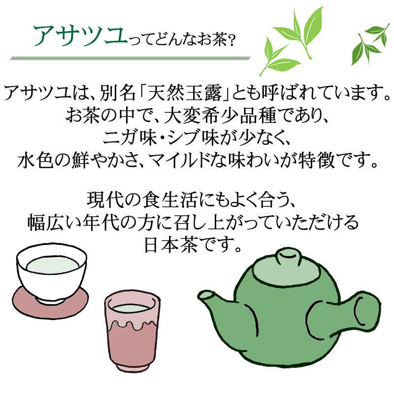 [プレミアムアサツユ煎茶ティーパック×3袋 BL] 108g(3g×36pc) 送料無料 メール便 NP 即送 : 東北の農産特産品アグリパートナー - 通販 - Yahoo!ショッピング