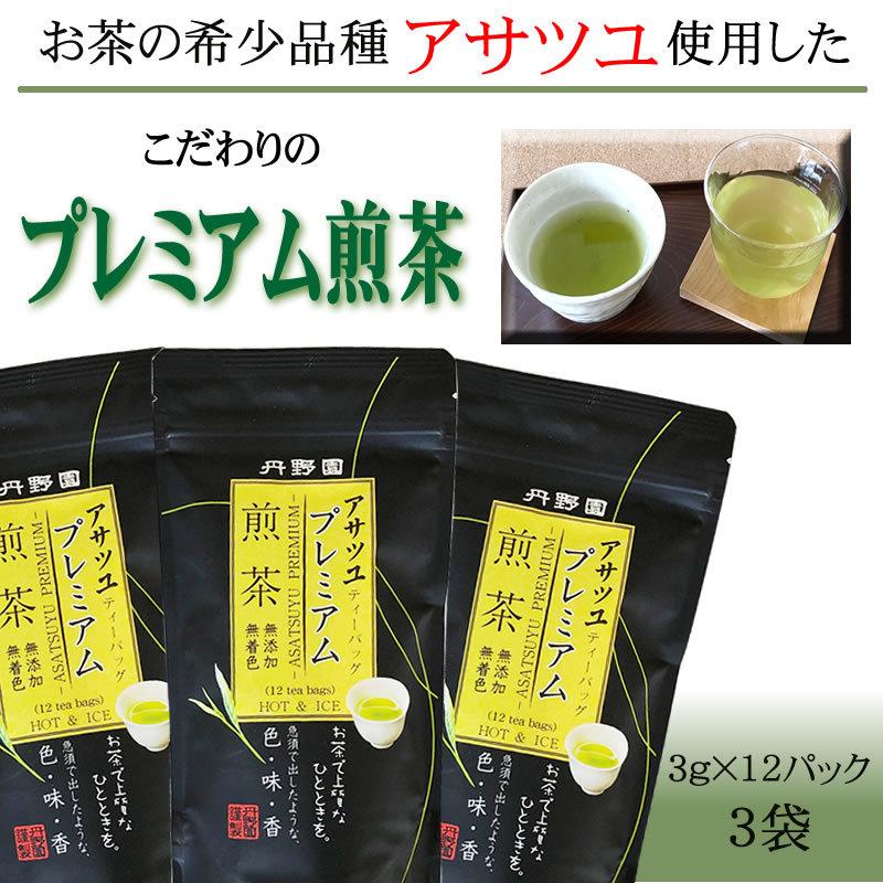 [プレミアムアサツユ煎茶ティーパック×3袋 BL] 108g(3g×36pc) 送料無料 メール便 NP 即送 : 東北の農産特産品アグリパートナー - 通販 - Yahoo!ショッピング