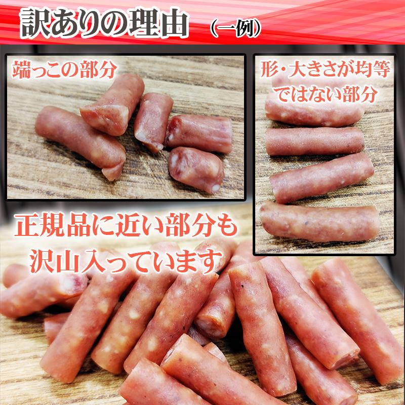 サラミ 訳あり 無選別 徳用 上さらみ 520g(130g×4袋) おつまみ カルパス ドライソーセージ 送料無料 メール便 YP 即送 [サラミ家 無選別上さらみ4袋 BY3] : 東北の ...