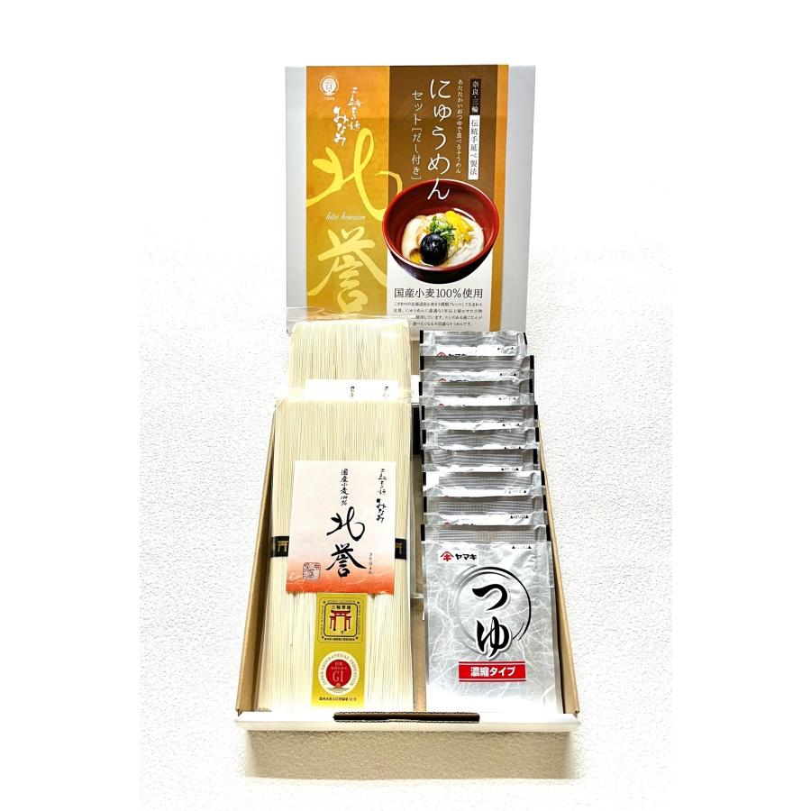 北誉にゅうめんセット（だし付き） : 三輪素麺みなみ - 通販 - Yahoo!ショッピング