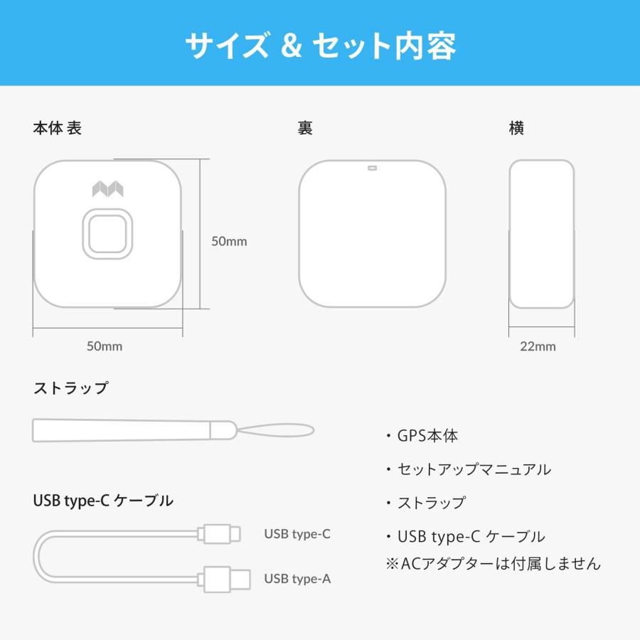 お知らせボタン付き!MIXI「みてねみまもりGPS(MG04 お知らせボタン付き!MIXI「みてねみまもりGPS(MG04