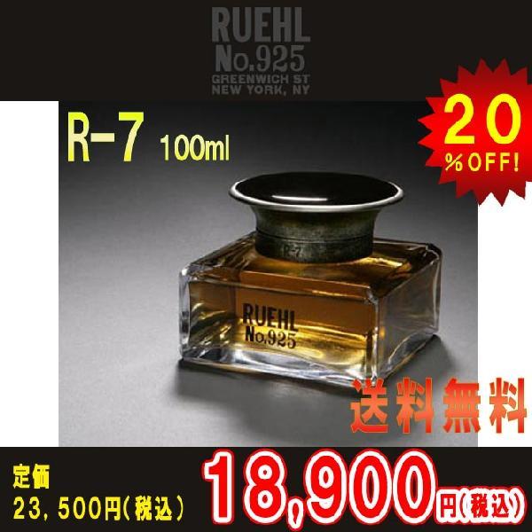 【ボーナスストア 誰でも+5% 11/21 0:00〜11/25 23:59】 ルール RUEHL No.925 正規品 COLOGNE R ...