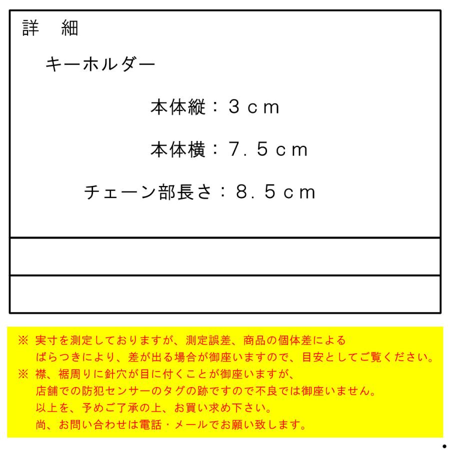 MARC BY JACOBS マークジェイコブス キーホルダー 正規品 MARCJACOBS アクセサリー キーリング Stinky Rat ...