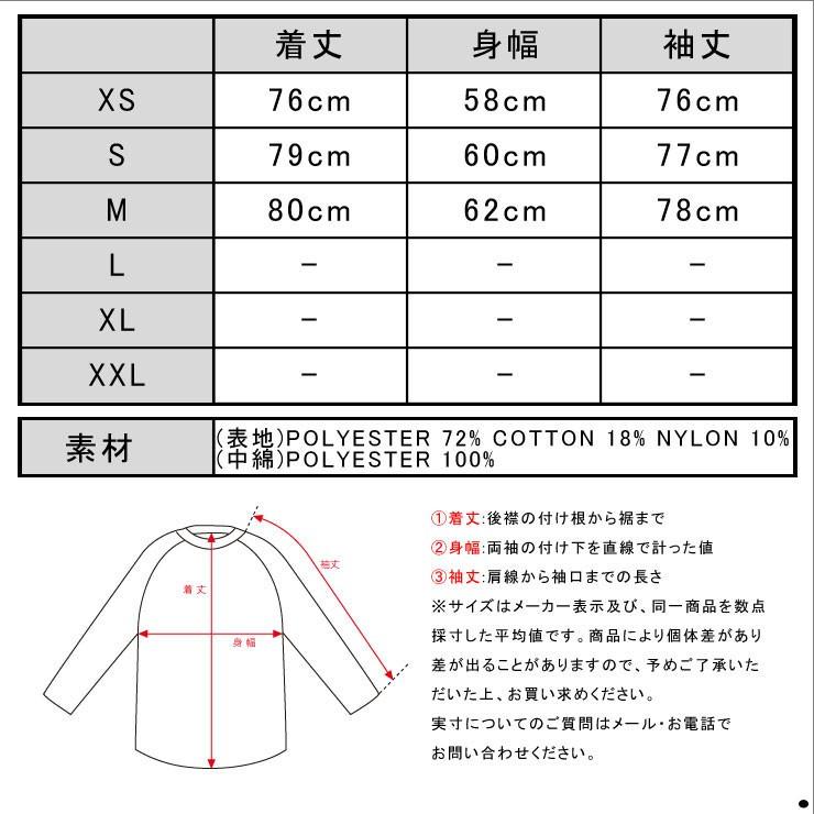ファットムース FAT MOOSE メンズ アウタージャケット ARCTIC EXPLORER