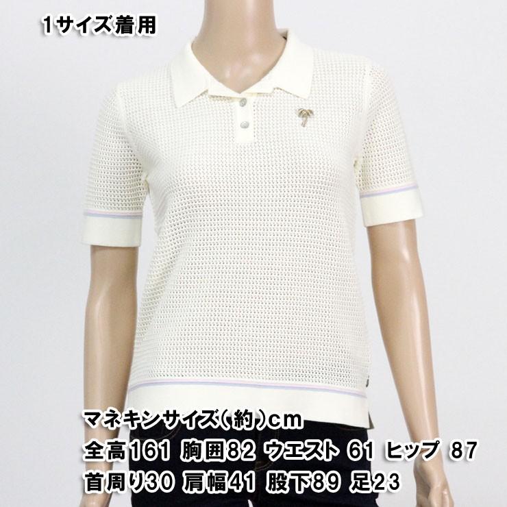 MAISON SCOTCH（メゾンスコッチ） 20%OFFセール 【販売期間 12/31 0:00