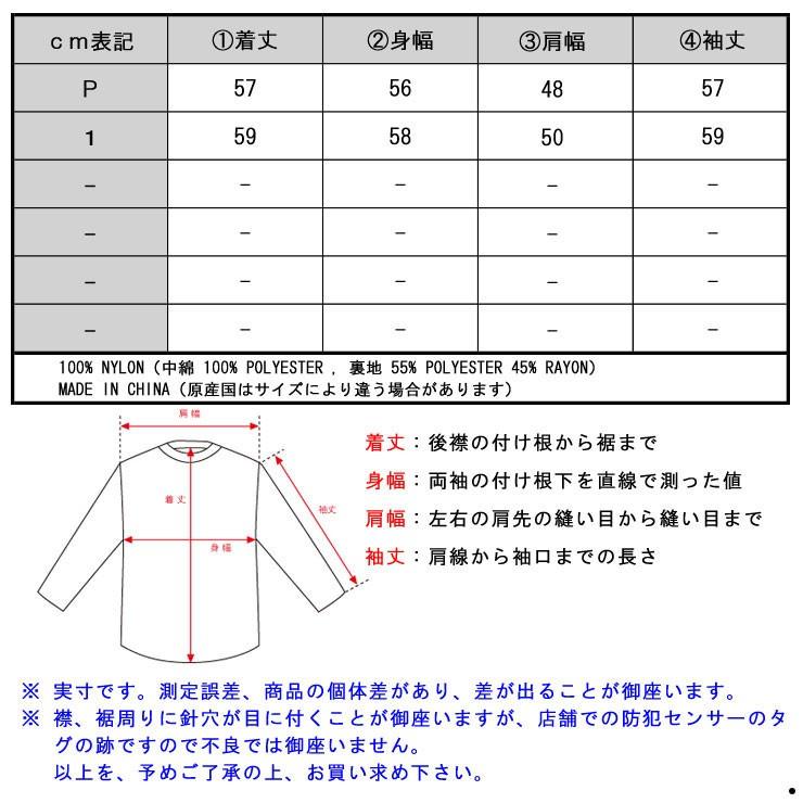 MAISON SCOTCH（メゾンスコッチ） ジャケット レディース 正規販売店
