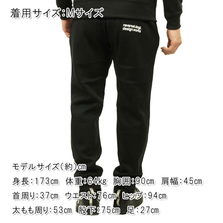 reversal リバーサル ボトムス メンズ 正規販売店 REVERSAL rvddw スウェットパンツ MULTI LOGO BACK ...