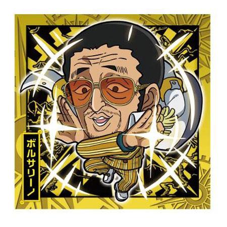 にふぉるめーしょん ワンピース大海賊シールウエハース LOG.2 灼熱の決戦 SW2-11 ボルサリーノ 黄猿 レア シール キャラ : ミックス 千林商店街 - 通販 - Yahoo!ショッピング
