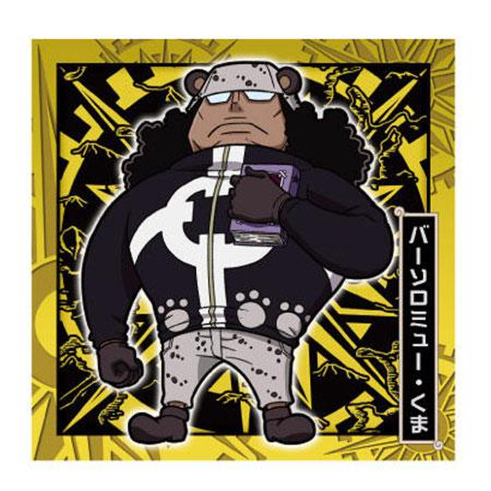 にふぉるめーしょん ワンピース大海賊シールウエハース LOG.2 灼熱の決戦 SW2-17 バーソロミュー・くま レア シール キャラ : ミックス 千林商店街 - 通販 - Yahoo!ショッピング