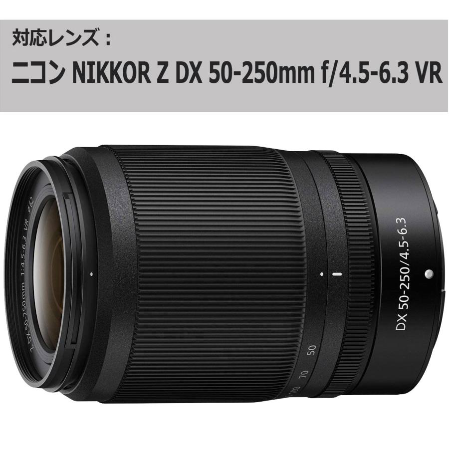 NinoLite HB-90A 用レンズフード + 62mm UVフィルター のセット、Z DX 50-250mm f/4.5-6.3 VR レンズ用、装着したままでもフィルターやレンズ ...