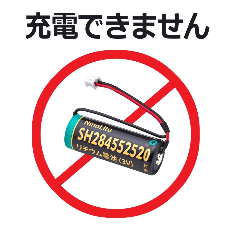 NinoLite SH284552520 / CR17450 E-R(3V)/CR17450E-R-CN23/CR174 50-WK41-1/CR17450E-N-CN8-TBL/C R-AG ...