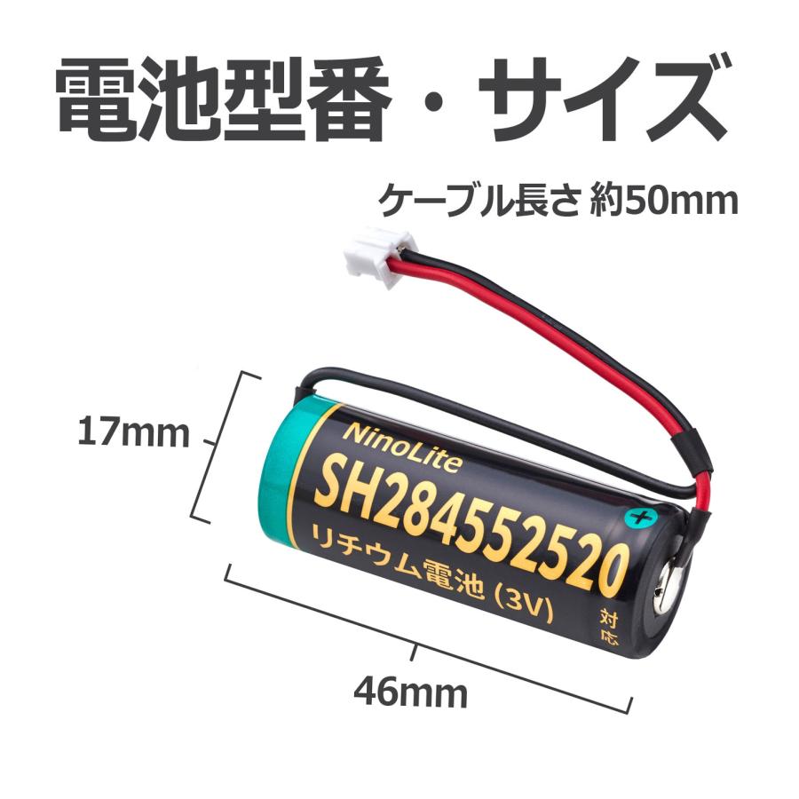 NinoLite SH284552520 / CR17450E-R(3V) CR17450E-R-CN23 CR17450-WK41-1 CR17450E-N-CN8-TBL /CR-AG ...
