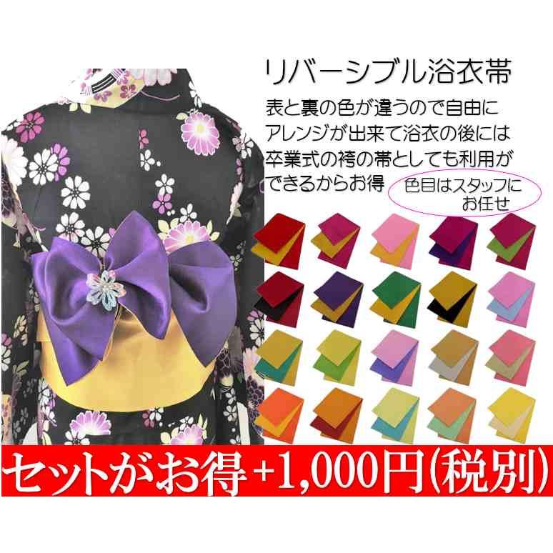 仕立て上がり浴衣 浴衣 プレタ 対応身長 155cm-168cm 綿紅梅 水色地 金魚 柄 No.2524 : 都美サロン - 通販 - Yahoo!ショッピング