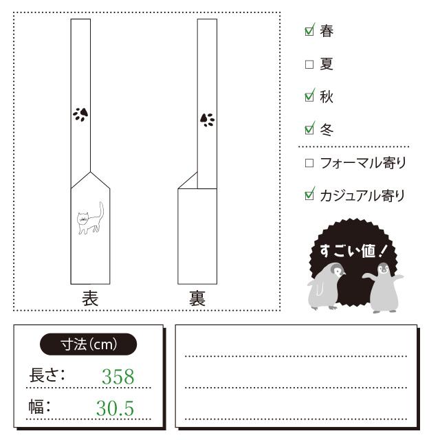 すごい値! 名古屋帯 九寸 未使用 正絹 ぜんまい紬 手染 オフ すごい値! 名古屋帯 九寸 未使用 正絹 ぜんまい紬 手染 オフ