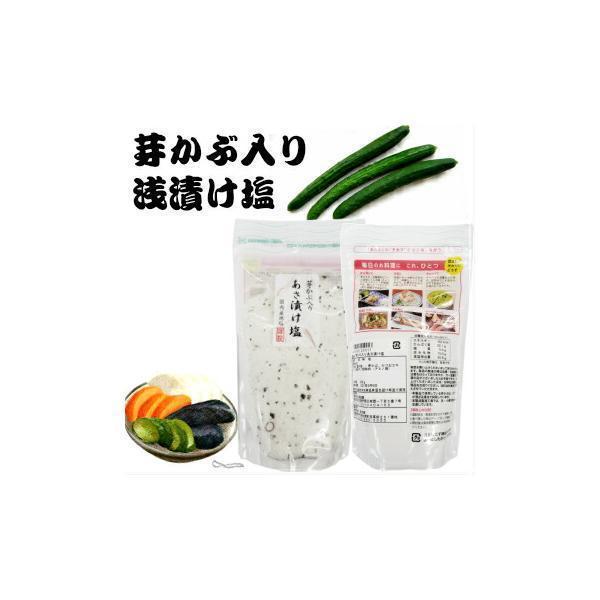 芽かぶ入りあさ漬け塩 280g 20袋入 漬物 調味料 塩 万能調味料 めかぶ 浅漬け塩 ナガトヤ 長登屋公式 : みやげ電子茶屋 - 通販 - Yahoo!ショッピング