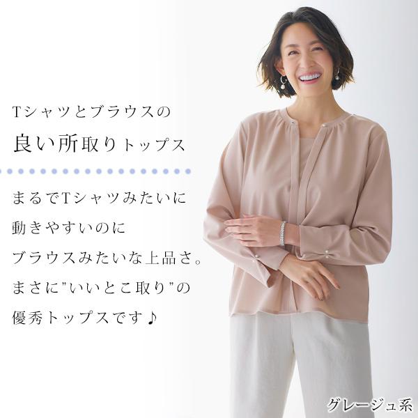 Tシャツ ブラウス レディース おしゃれ 秋冬 40代 50代 60代 70代