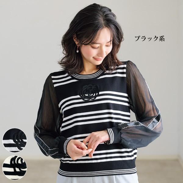 プルオーバー トップス レディース おしゃれ 春夏 ミセス シニア ファッション 40代 50代 60代 70代 シアー袖ボーダー ニット ...