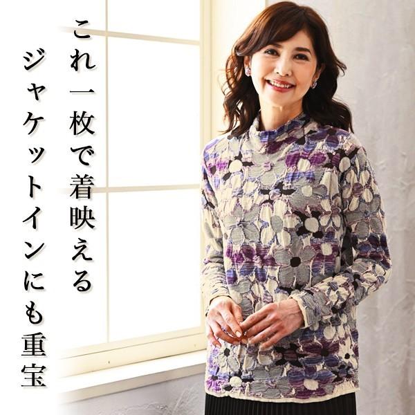 ニット セーター レディース おしゃれ ミセス シニア ニット セーター レディース おしゃれ ミセス シニア