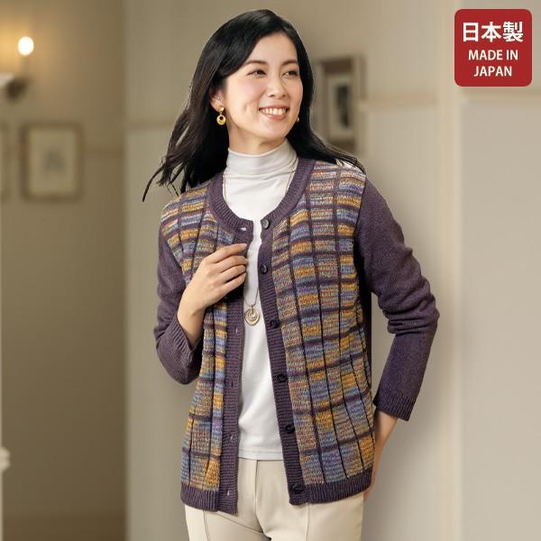 カーディガン レディース おしゃれ 春 秋冬 ミセス シニア ファッション 50代 60代 70代 80代 かすりニットカーディガン : 京都 ...