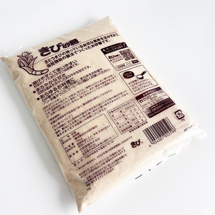 きび砂糖 750g : 385じまYahoo!店 - 通販 - Yahoo!ショッピング