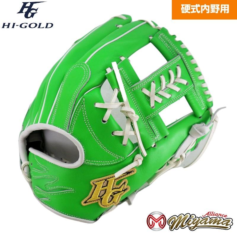 HI-GOLD kt533 ハイゴールド HIGOLD 内野手用 硬式グローブ 内野用 グラブ 右投げ 海外 : ミヤマアライアンス - 通販 - Yahoo!ショッピング