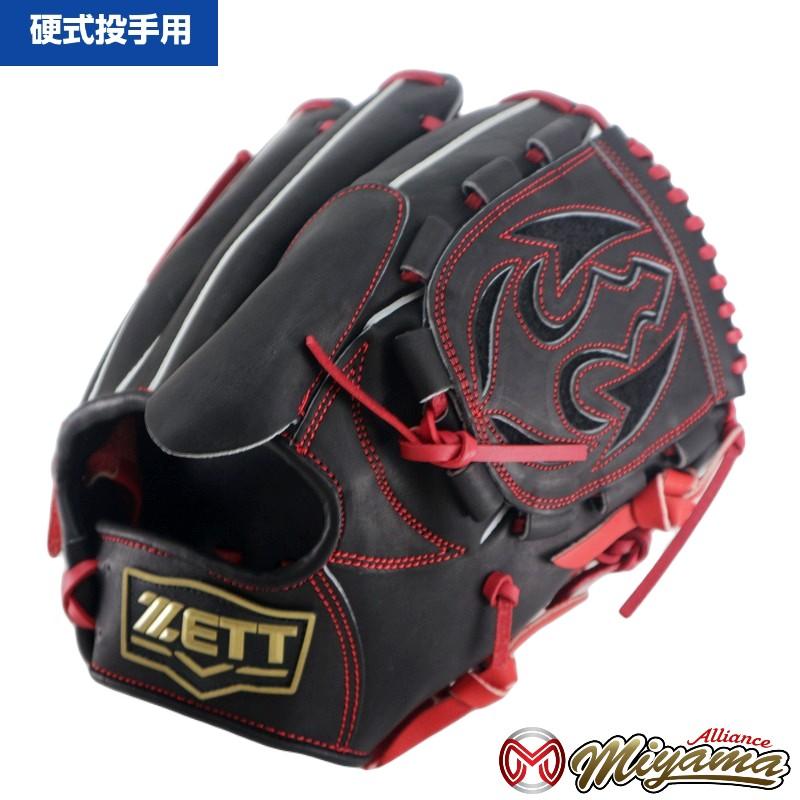 ゼット ZETT 1050 投手用 硬式グローブ グローブ ピッチャーグローブ 右投げ 海外 : ミヤマアライアンス - 通販 - Yahoo!ショッピング