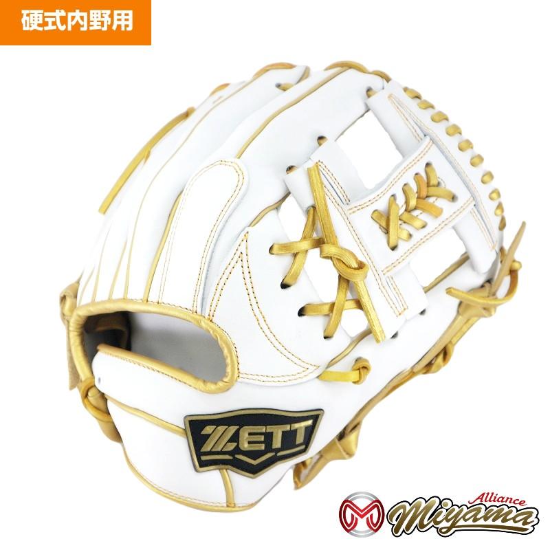 ゼット ZETT 1097 内野手用 硬式グローブ 内野用 グラブ 右投げ : ミヤマアライアンス - 通販 - Yahoo!ショッピング