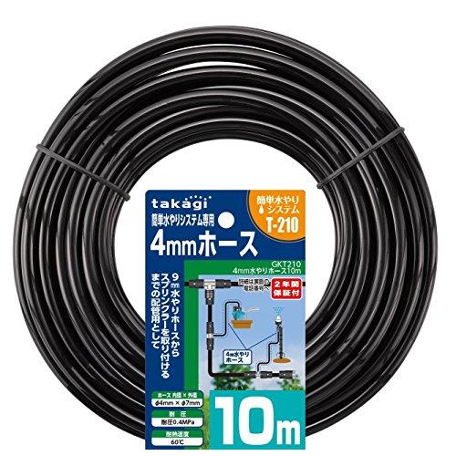 タカギ(takagi) 自動水やり パーツ 4mm水やりホース 10m 4mmホース GKT210 : ミヤマ商店Yahoo!ショップ - 通販 - Yahoo!ショッピング