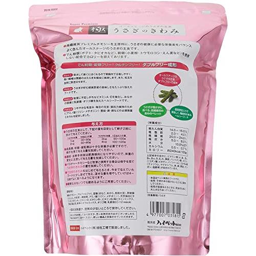 ハイペット うさぎのきわみ850g 2個セット ラビットフード グルテンフリー : ミヤマ商店Yahoo!ショップ - 通販 - Yahoo!ショッピング