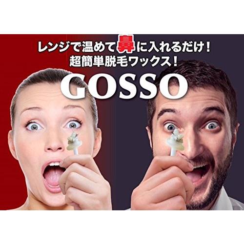 GOSSO ゴッソ ブラジリアンワックス鼻毛脱毛セット(1個) : 4420230715054134 : ミヤマ商店Yahoo!ショップ - 通販 - Yahoo!ショッピング