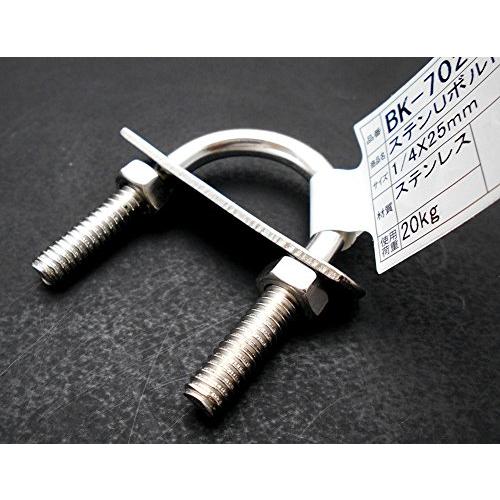 WAKI ステンレス Uボルトセット 1/4インチX25mm BK-702 : ミヤマ商店Yahoo!ショップ - 通販 - Yahoo!ショッピング