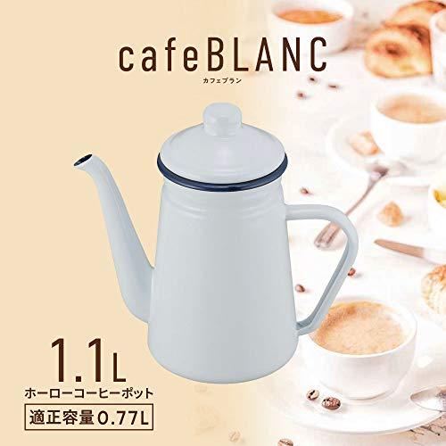 和平フレイズ コーヒーポット 満水1.1L 適正0.77L ホーロー製 IH・ガス対応 カフ : ミヤマ商店Yahoo!ショップ - 通販 - Yahoo!ショッピング