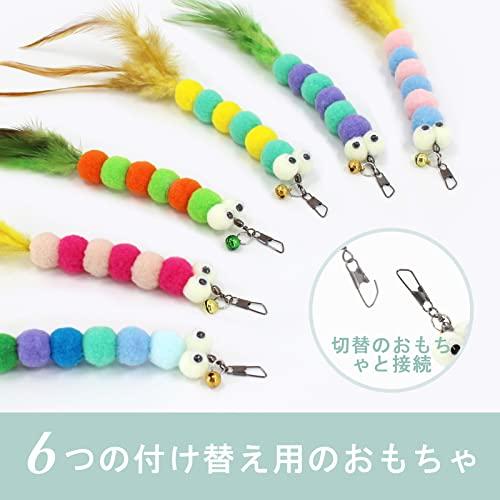 SONGWAY 猫じゃらし ねこ玩具 おもちゃ 6毛虫 釣竿付き : ミヤマ商店Yahoo!ショップ - 通販 - Yahoo!ショッピング