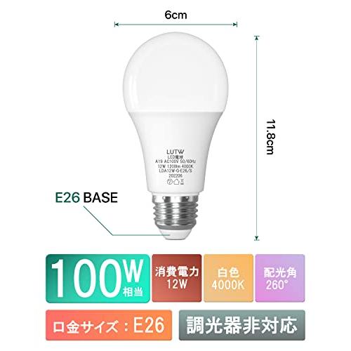 LUTW LED電球 E26口金 白色 12W 1200lm 100W相当 4000K 220°広配光 高演色 調光 : ミヤマ商店Yahoo!ショップ - 通販 - Yahoo!ショッピング