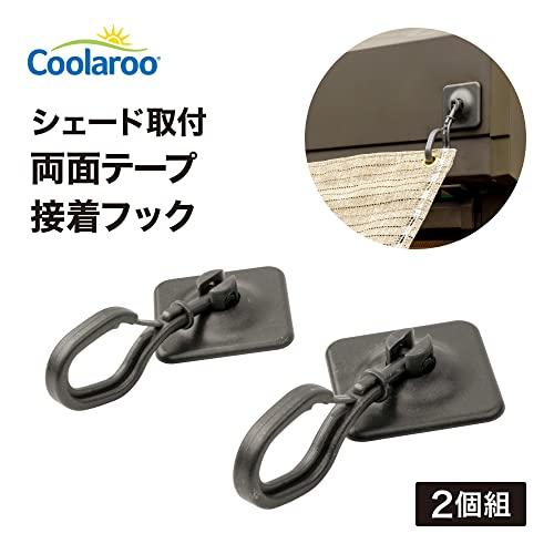 タカショー(Takasho) 日よけ金具 シェード取付 両面テープ接着フック 2個組 【CL : ミヤマ商店Yahoo!ショップ - 通販 - Yahoo!ショッピング