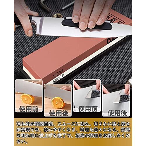 WETRY 砥石 包丁研ぎ石 #1000/#6000 両面砥石 中砥石/仕上砥石 家庭用砥石 日本 : ミヤマ商店Yahoo!ショップ ...