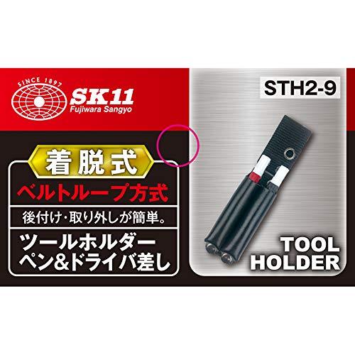 SK11 ツールホルダー ペン&ドライバ差し STH2-9 着脱式ベルト通し ブラック : ミヤマ商店Yahoo!ショップ - 通販 - Yahoo!ショッピング
