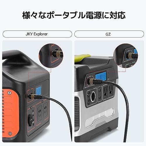 BougeRV MC4 ソーラーコネクタる 1.8M mc4 dc 変換ケーブル ソーラーパネルから8 : ミヤマ商店Yahoo!ショップ - 通販 - Yahoo!ショッピング