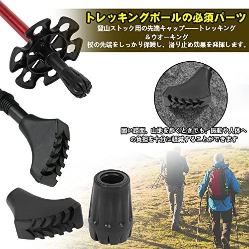 LAMPTOPトレッキングポール キャップ トレッキング＆ウオーキング トレッキング : ミヤマ商店Yahoo!ショップ - 通販 - Yahoo!ショッピング
