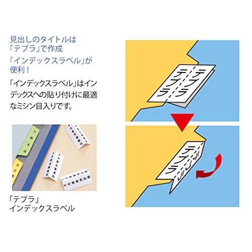 キングジム カラーインデックス 904 A5E : ミヤマ商店Yahoo!ショップ - 通販 - Yahoo!ショッピング