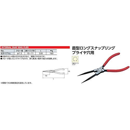 京都機械工具(KTC) 直型ロングスナップリングプライヤー穴用 Ф1.2 SCP171LL : ミヤマ商店Yahoo!ショップ - 通販 - Yahoo!ショッピング