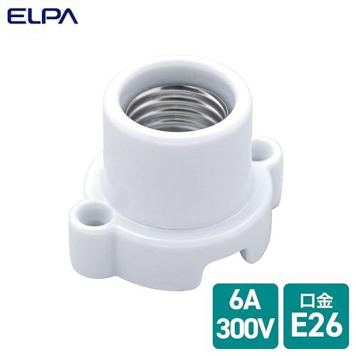 エルパ (ELPA) 丸型レセップ 電球 ソケット 照明 300V_6A E26 ホワイト SB-2617H : ミヤマ商店Yahoo!ショップ - 通販 - Yahoo!ショッピング