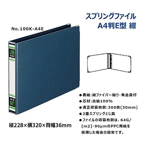 ライオン事務器 ファイル スプリング式 A4E No.100K-A4E 紺 : ミヤマ商店Yahoo!ショップ - 通販 - Yahoo!ショッピング
