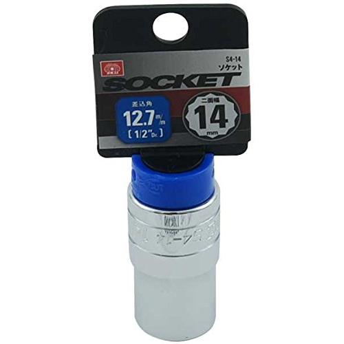 SK11 ソケット 12角 S4-14 二面幅:14×差込角:12.7mm 1個 : 4420240130102610 : ミヤマ商店Yahoo!ショップ - 通販 - Yahoo!ショッピング